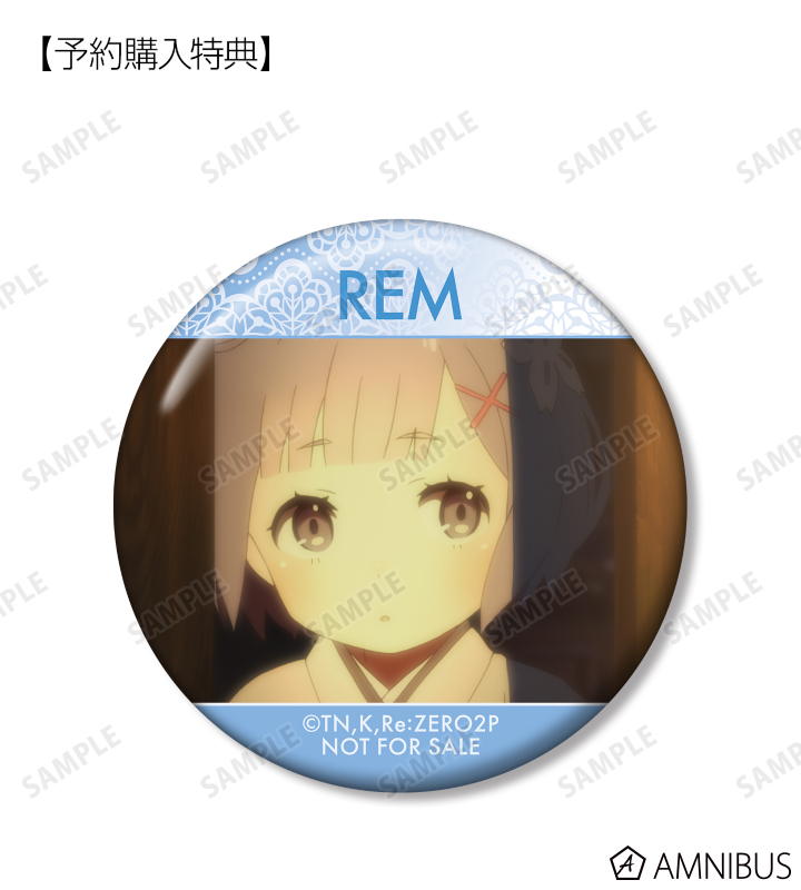 Re:ゼロから始める異世界生活 - トレーディング レム 缶バッジ | AMNIBUS(アムニバス)