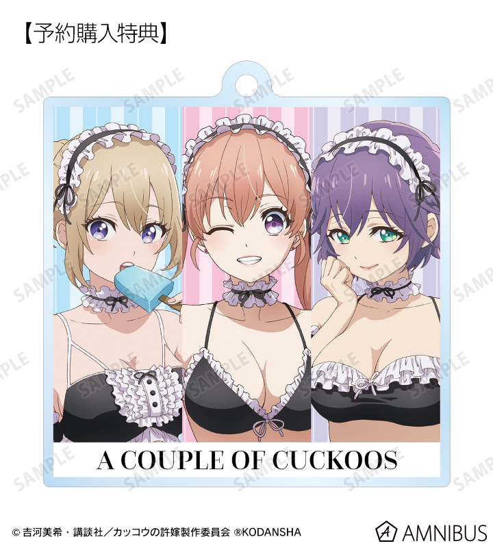 TVアニメ『カッコウの許嫁』 - 描き下ろしイラスト 水着メイドver. トレーディングアクリルキーホルダー | AMNIBUS(アムニバス)