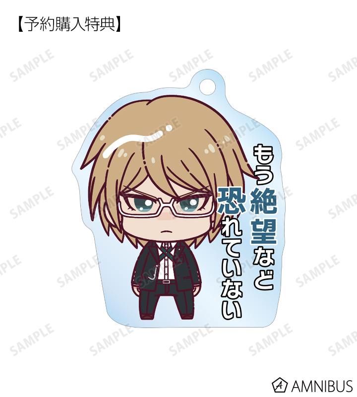 ダンガンロンパ1・2 Reload - トレーディング ちょこんと！ アクリルキーホルダー ver.B | AMNIBUS(アムニバス)