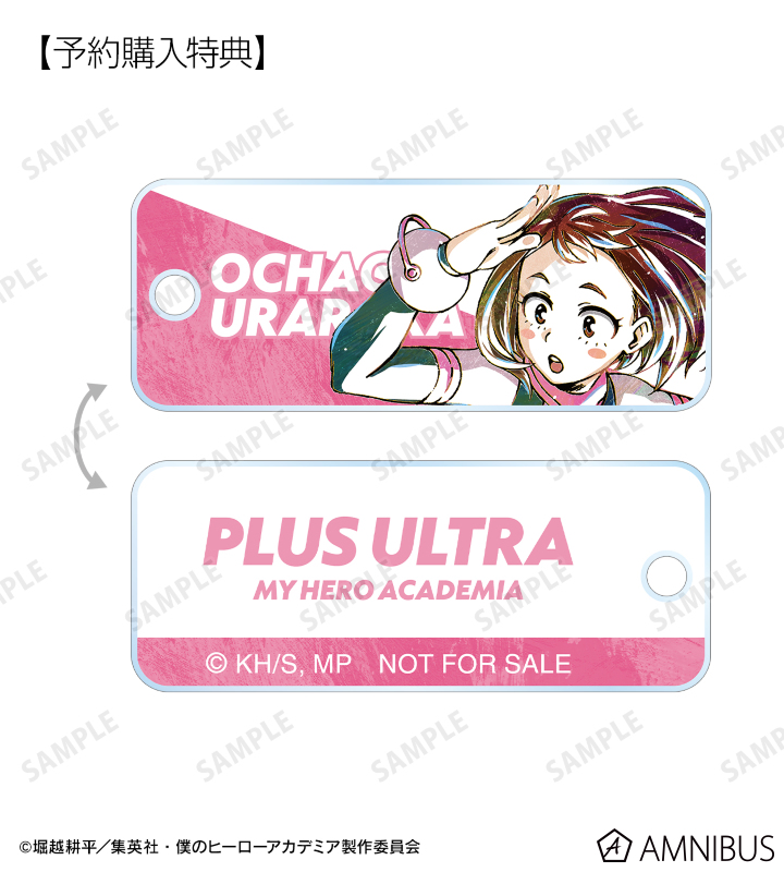 TVアニメ「僕のヒーローアカデミア」 - トレーディング Ani-Art 第5弾 アクリルキータグ ver.A | AMNIBUS(アムニバス)