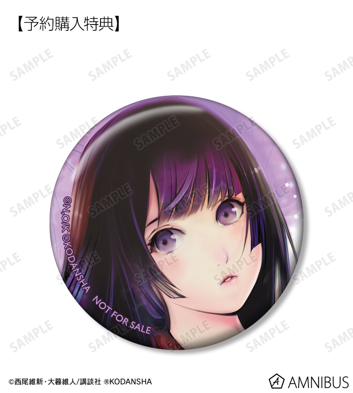 漫画『化物語』 - トレーディング特装版表紙イラストスクエア缶バッジ ver.A | AMNIBUS(アムニバス)