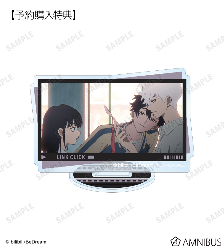 TVアニメ「時光代理人 -LINK CLICK-」 - トレーディング場面写アクリルスタンド | AMNIBUS(アムニバス)