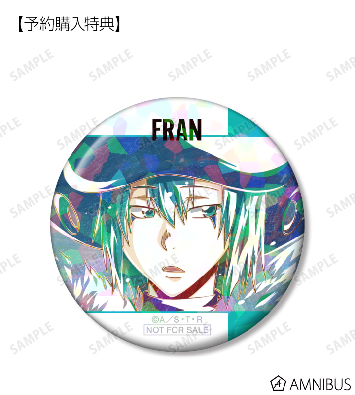 家庭教師ヒットマンREBORN! - トレーディング Ani-Art 第4弾 缶バッジ | AMNIBUS(アムニバス)