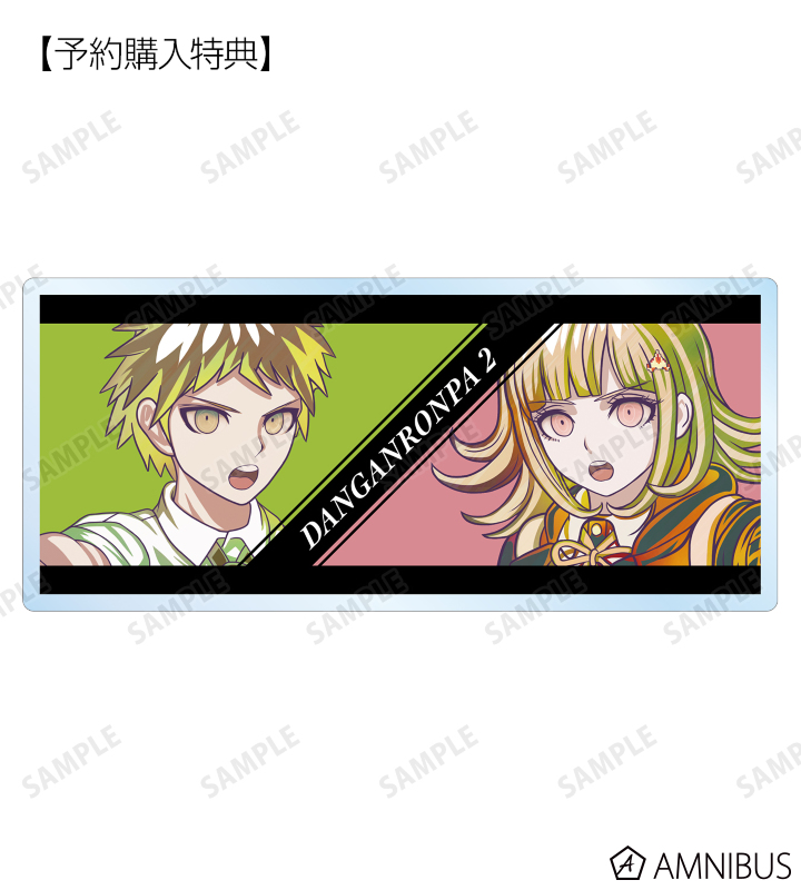 ダンガンロンパ1・2 Reload - トレーディング Ani-Art clear label アクリルネームプレート ver.C | AMNIBUS(アムニバス)