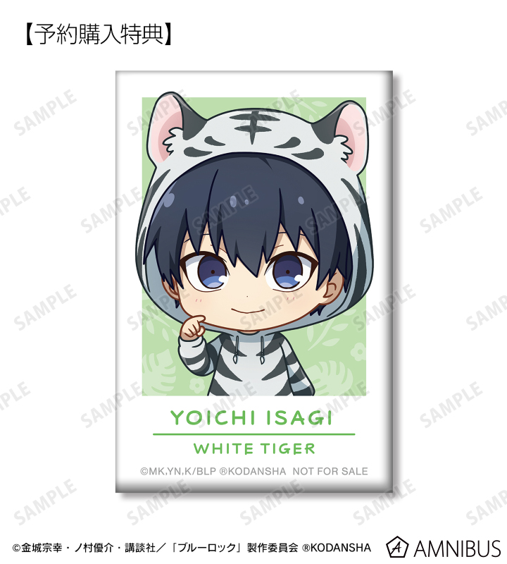 TVアニメ『ブルーロック』 - 東武動物公園コラボ トレーディング ちびキャラ 缶バッジ ver.A | AMNIBUS(アムニバス)