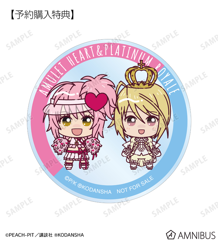 しゅごキャラ！ - トレーディング ちょこんと！ アクリルコースター | AMNIBUS(アムニバス)