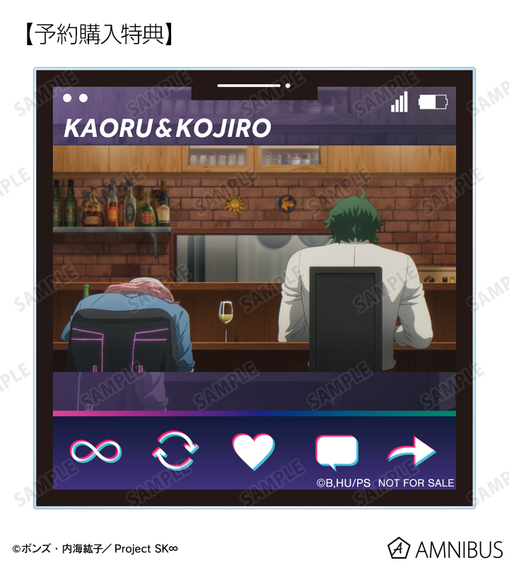 SK∞ エスケーエイト - トレーディングSNS風アクリルカード | AMNIBUS(アムニバス)