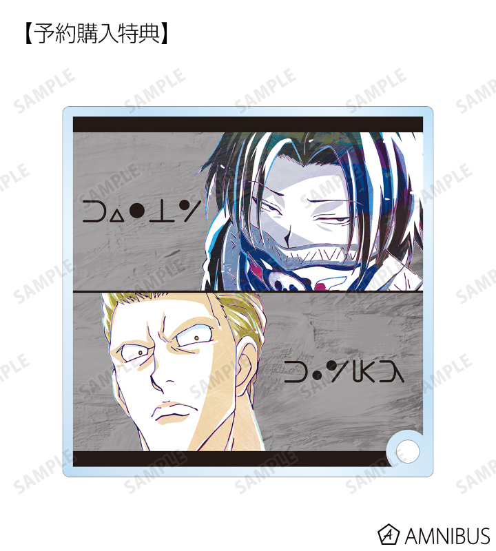 HUNTER×HUNTER - トレーディング Ani-Art 第2弾 アクリルスタンドパネル | AMNIBUS(アムニバス)