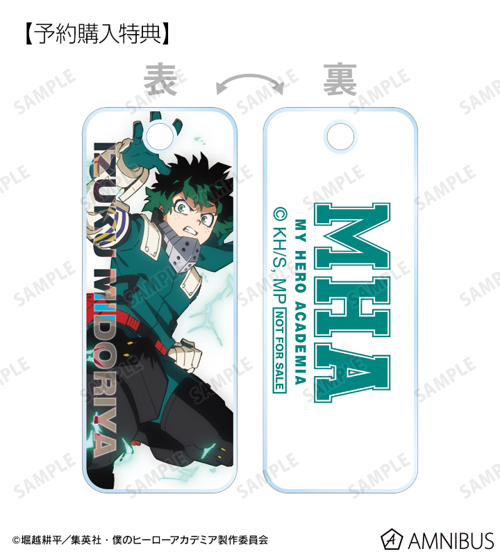 TVアニメ「僕のヒーローアカデミア」 - トレーディングアクリルキータグ ver.E | AMNIBUS(アムニバス)