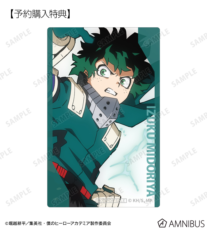 TVアニメ「僕のヒーローアカデミア」 - トレーディングカードステッカー ver.E | AMNIBUS(アムニバス)