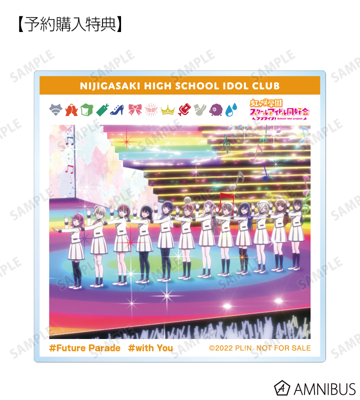 ラブライブ！虹ヶ咲学園スクールアイドル同好会 - トレーディング SNS風 場面写アクリルカード | AMNIBUS(アムニバス)