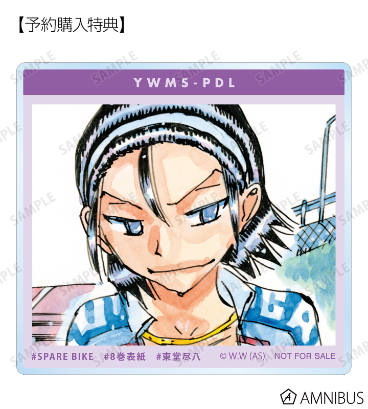 弱虫ペダル SPARE BIKE - トレーディング 表紙イラスト SNS風アクリルカード | AMNIBUS(アムニバス)