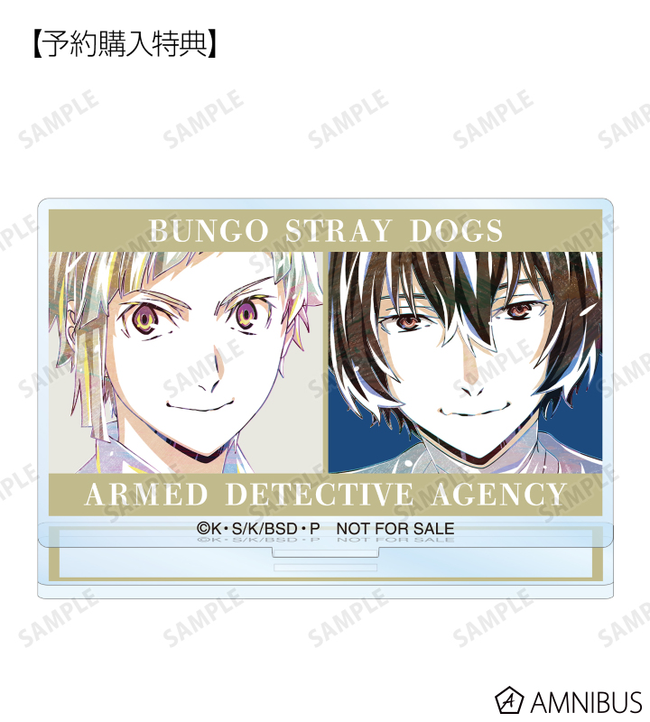 文豪ストレイドッグス - トレーディング Ani-Art 第3弾 アクリルスタンド | AMNIBUS(アムニバス)