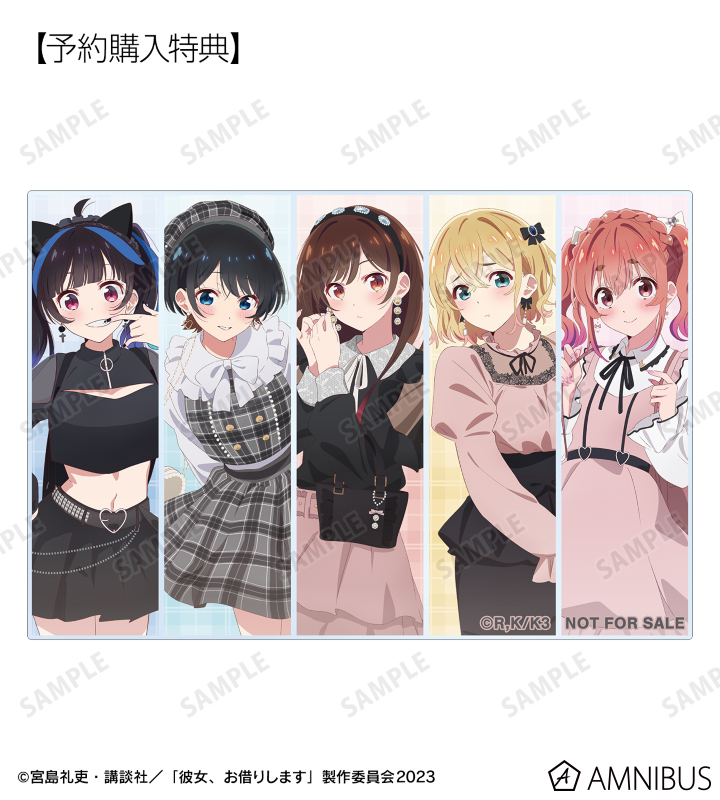 TVアニメ『彼女、お借りします』 - 描き下ろし ガーリーファッションver. トレーディングアクリルカード | AMNIBUS(アムニバス)