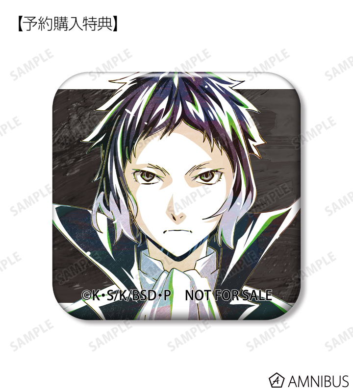 文豪ストレイドッグス - トレーディング Ani-Art 第3弾 缶バッジ | AMNIBUS(アムニバス)