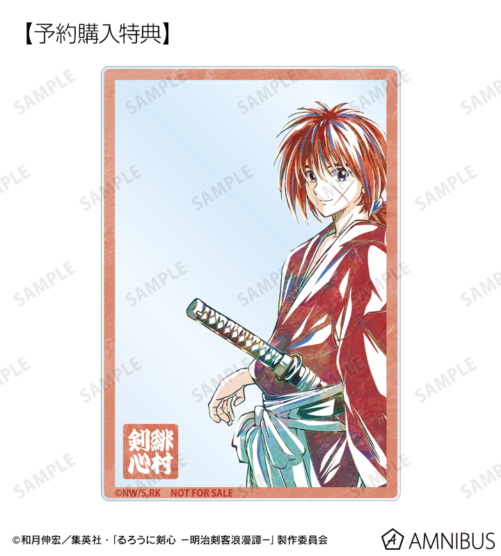 TVアニメ「るろうに剣心－明治剣客浪漫譚－」 - トレーディング Ani-Art アクリルカード | AMNIBUS(アムニバス)