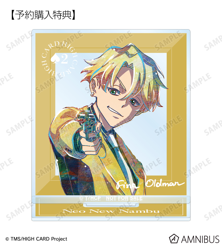 TVアニメ「HIGH CARD」 - トレーディング Ani-Art アクリルスタンド | AMNIBUS(アムニバス)