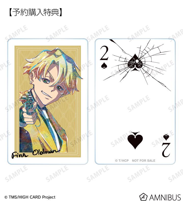 TVアニメ「HIGH CARD」 - トレーディング Ani-Art トランプ風両面アクリルカード | AMNIBUS(アムニバス)