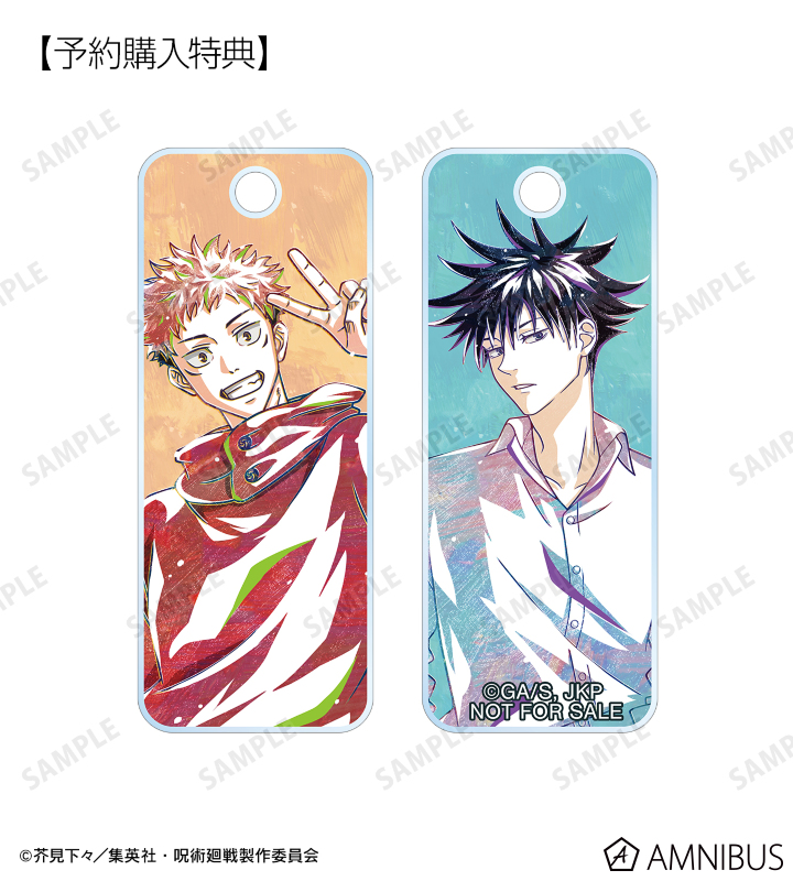 TVアニメ「呪術廻戦」 - トレーディング Ani-Art アクリルキータグ | AMNIBUS(アムニバス)