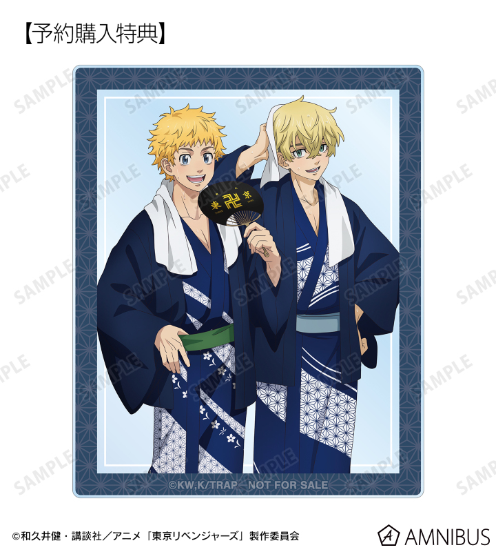 TVアニメ『東京リベンジャーズ』 - 描き下ろし 温泉浴衣ver. トレーディングアクリルカード | AMNIBUS(アムニバス)