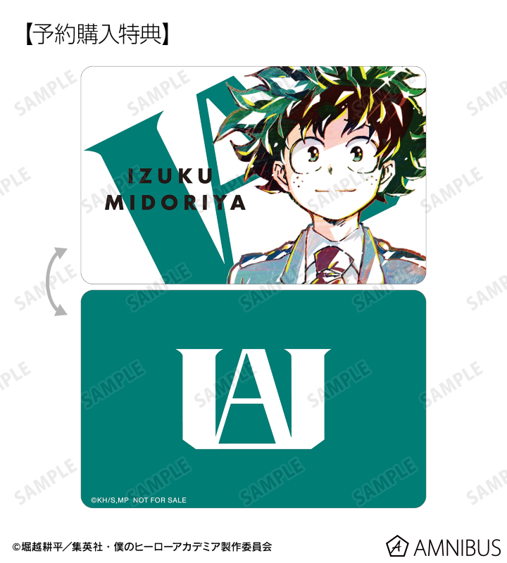 TVアニメ『僕のヒーローアカデミア』 - トレーディング Ani-Art 第4弾 vol.2 コレクターズカード ver.A | AMNIBUS(アムニバス)
