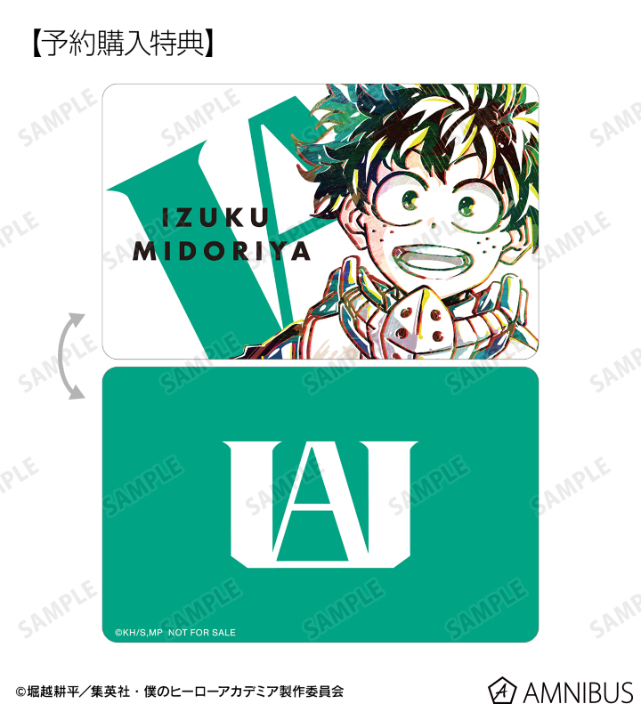 TVアニメ『僕のヒーローアカデミア』 - トレーディング Ani-Art 第2弾 コレクターズカード | AMNIBUS(アムニバス)
