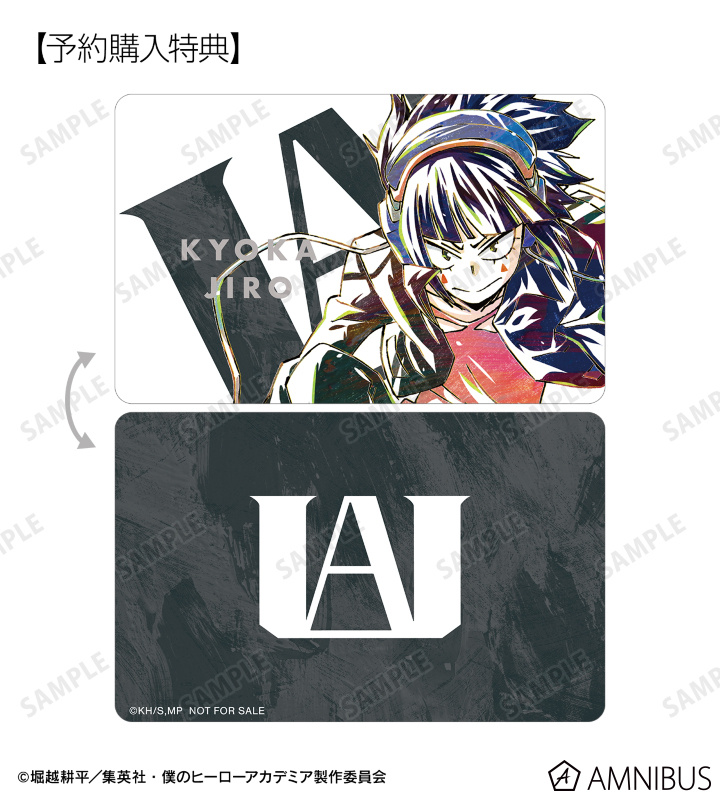 TVアニメ『僕のヒーローアカデミア』 - トレーディング Ani-Art 第5弾 コレクターズカード ver.B | AMNIBUS(アムニバス)