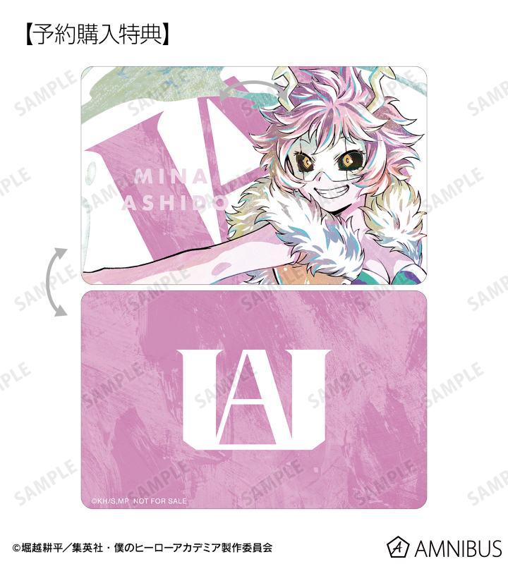 TVアニメ『僕のヒーローアカデミア』 - トレーディング Ani-Art 第5弾 コレクターズカード ver.C | AMNIBUS(アムニバス)