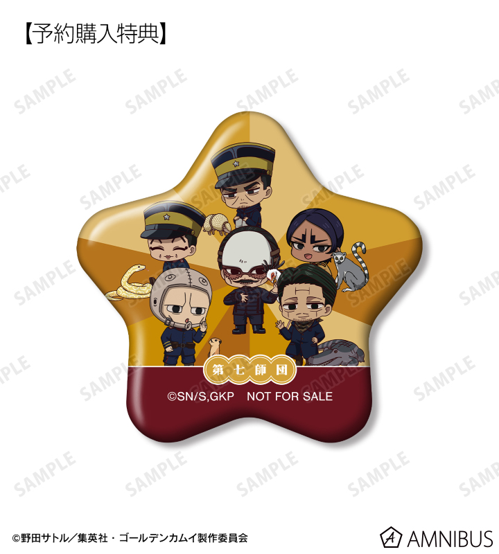 TVアニメ『ゴールデンカムイ』 - トレーディング ちびキャラ 動物とのふれあいver. 缶バッジ ver.A | AMNIBUS(アムニバス)