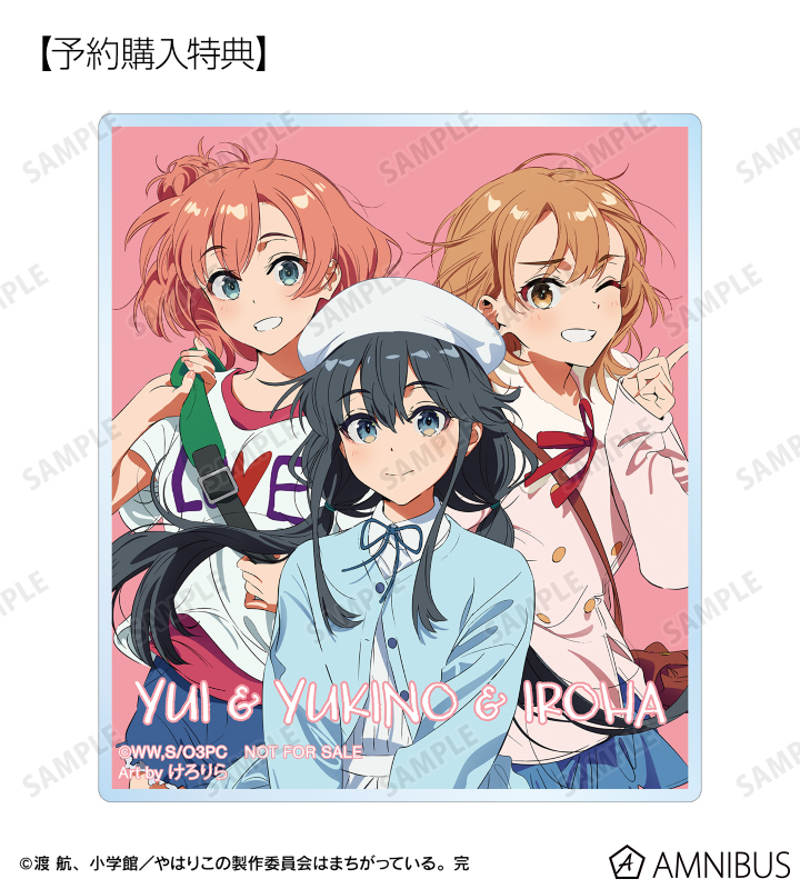 やはり俺の青春ラブコメはまちがっている。完 - 描き起こし 制服・私服ver. Art by けろりら トレーディングアクリルカード | AMNIBUS(アムニバス)