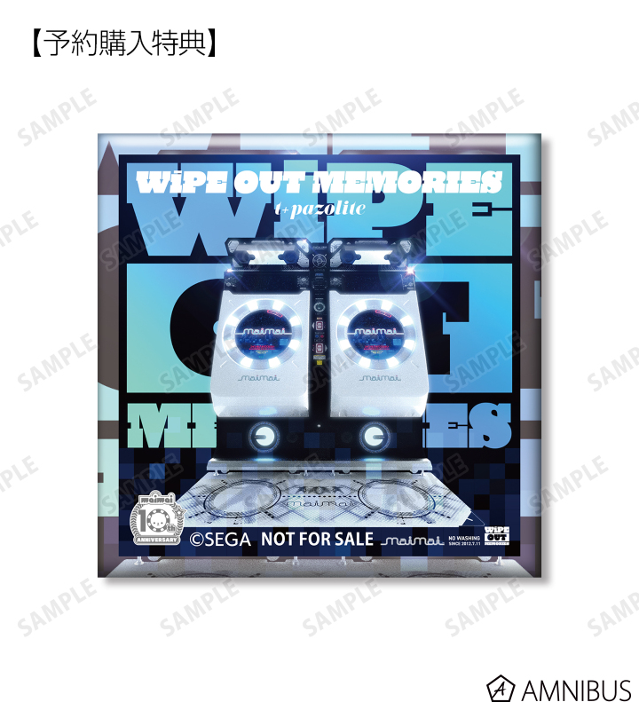 maimai でらっくす - トレーディング maimai でらっくす スクエア缶バッジ vol.3 | AMNIBUS(アムニバス)