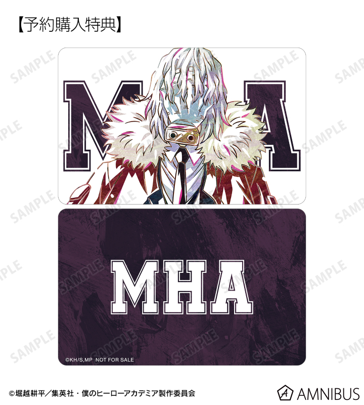 TVアニメ『僕のヒーローアカデミア』 - トレーディング Ani-Art 第6弾 コレクターズカード ver.A | AMNIBUS(アムニバス)