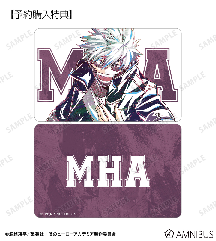TVアニメ『僕のヒーローアカデミア』 - トレーディング Ani-Art 第6弾 コレクターズカード ver.D | AMNIBUS(アムニバス)