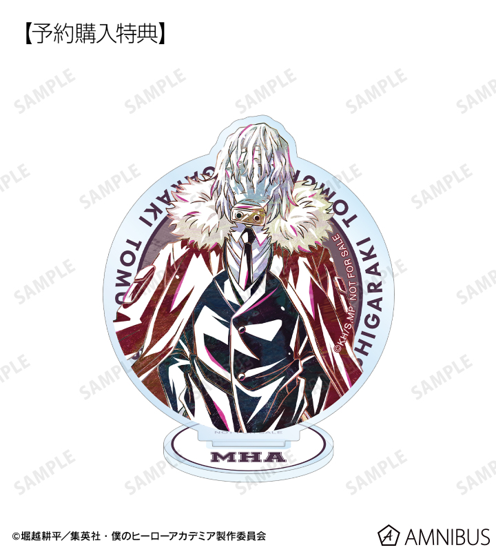 TVアニメ『僕のヒーローアカデミア』 - トレーディング Ani-Art 第6弾 アクリルスタンド ver.A | AMNIBUS(アムニバス)