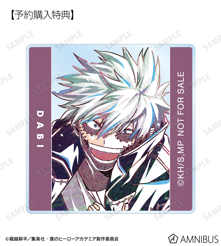 TVアニメ『僕のヒーローアカデミア』 - トレーディング Ani-Art 第6弾 アクリルタイル ver.D | AMNIBUS(アムニバス)