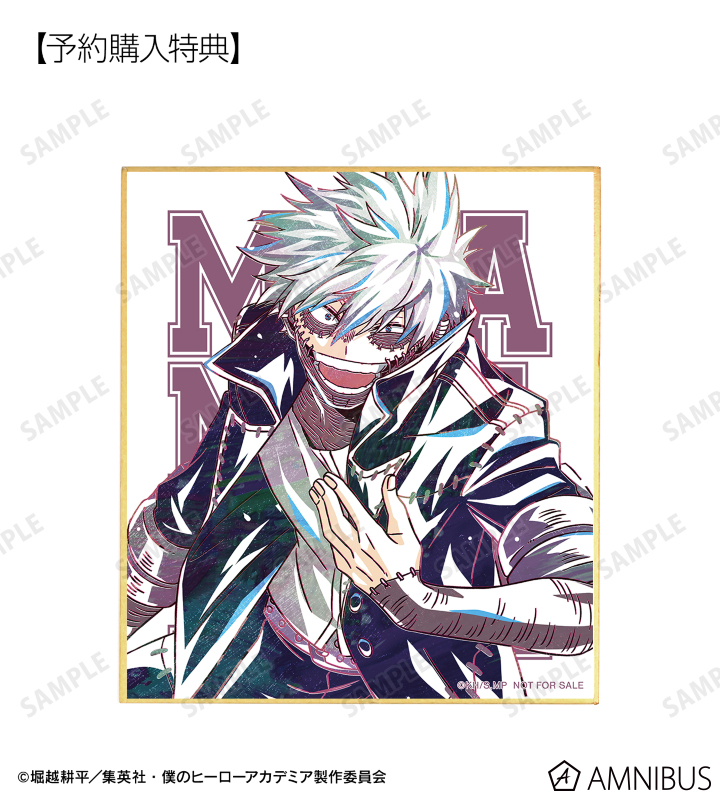 TVアニメ『僕のヒーローアカデミア』 - トレーディング Ani-Art 第6弾 ミニ色紙 ver.D | AMNIBUS(アムニバス)