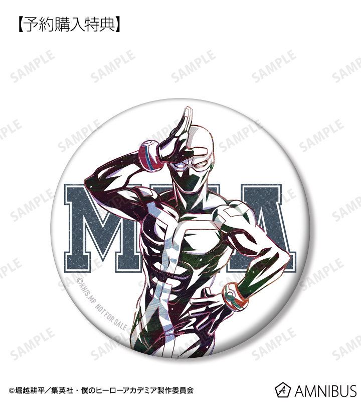 TVアニメ『僕のヒーローアカデミア』 - トレーディング Ani-Art 第6弾 グリッター缶バッジ ver.B | AMNIBUS(アムニバス)