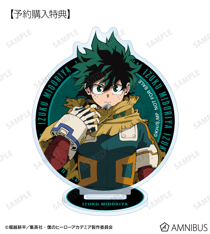 TVアニメ『僕のヒーローアカデミア』 - トレーディングアクリルスタンド | AMNIBUS(アムニバス)