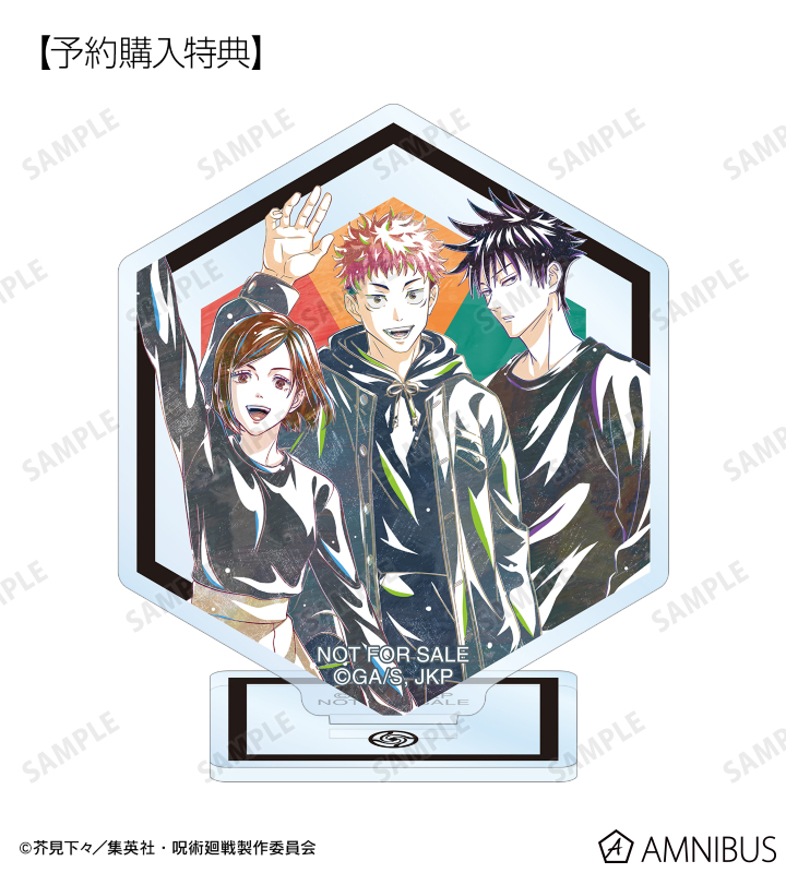 TVアニメ「呪術廻戦」 - トレーディング Ani-Art 第5弾 アクリルスタンド | AMNIBUS(アムニバス)