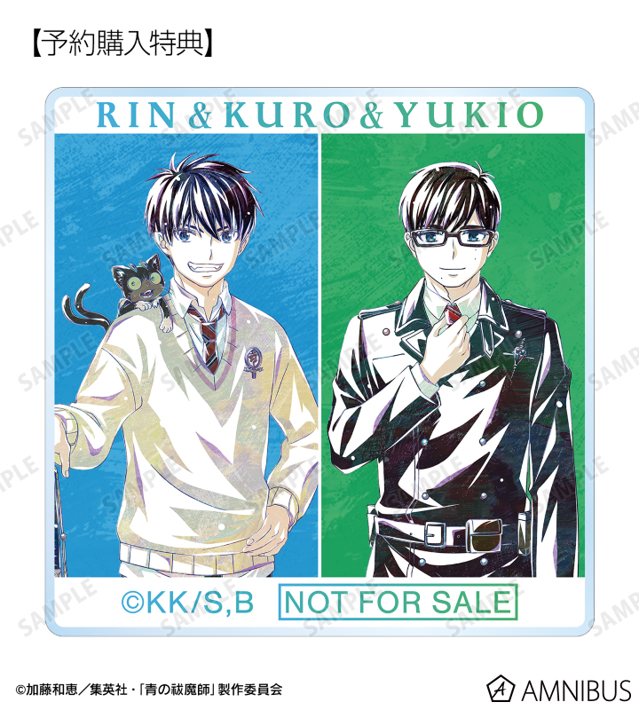 TVアニメ『青の祓魔師 島根啓明結社篇』 - トレーディング Ani-Art アクリルタイル | AMNIBUS(アムニバス)