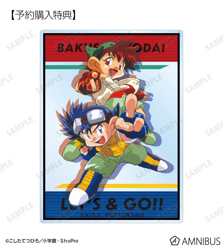 TVアニメ「爆走兄弟レッツ＆ゴー!!」 - トレーディング アクリルカード | AMNIBUS(アムニバス)