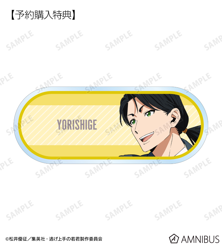 TVアニメ「逃げ上手の若君」 - 描き下ろし 鬼ごっこver. トレーディングアクリルネームプレート | AMNIBUS(アムニバス)