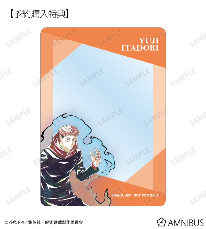 TVアニメ「呪術廻戦」 - トレーディング Ani-Art 第7弾 B8硬質カードケース ver.A | AMNIBUS(アムニバス)