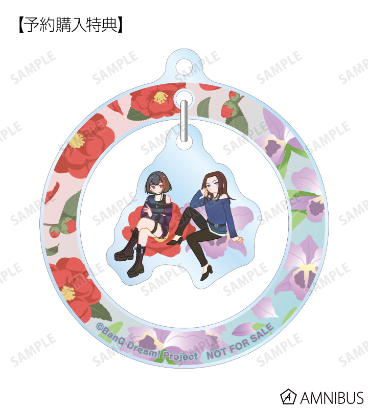 バンドリ！ ガールズバンドパーティ！ - トレーディング Botania ゆらゆらアクリルキーホルダー ver.B | AMNIBUS(アムニバス)