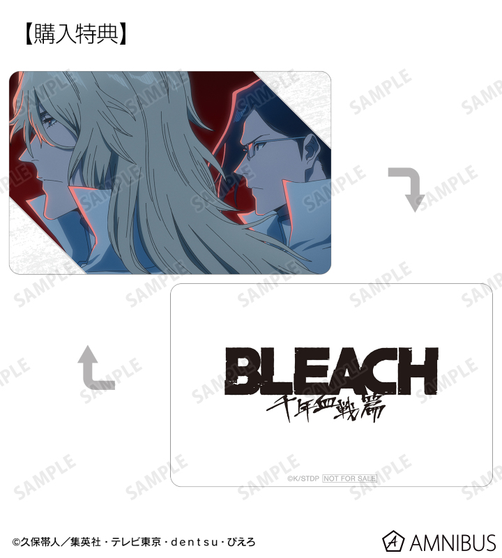 TVアニメ『BLEACH 千年血戦篇』 - トレーディング場面写プラスチックカード ver.B | AMNIBUS(アムニバス)