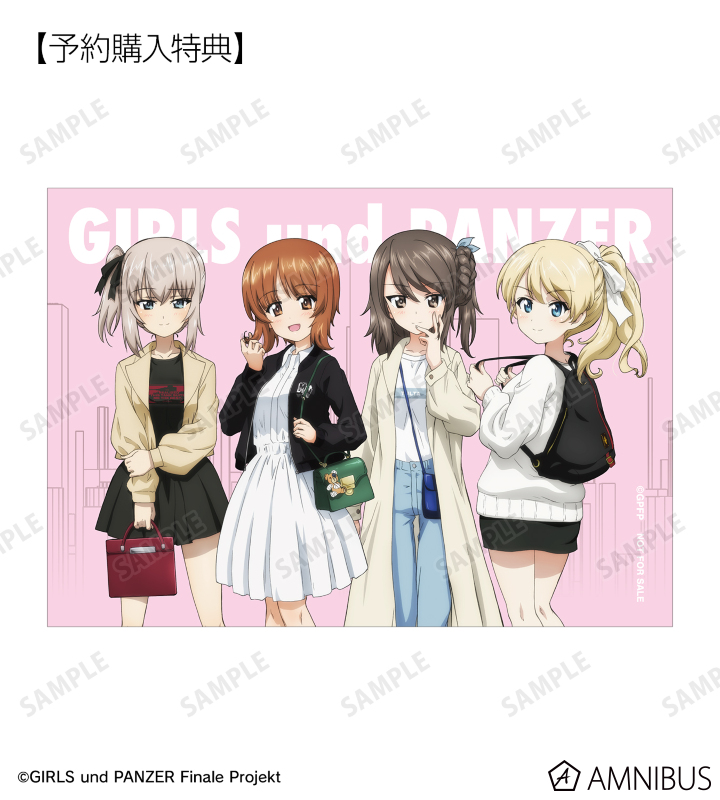ガールズ＆パンツァー 最終章 - 描き下ろし デート私服ver. トレーディングブロマイド | AMNIBUS(アムニバス)