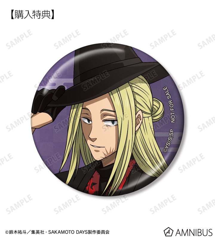 TVアニメ『SAKAMOTO DAYS』 - 描き下ろし 和洋折衷ver. トレーディングメタリック缶バッジ | AMNIBUS(アムニバス)