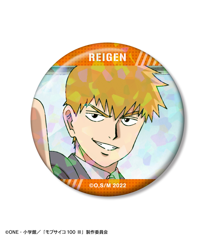 モブサイコ100 Ⅲ｜『モブサイコ100 Ⅲ』オンラインくじ 抽選結果 | DRAW!DRAW!(ドロー！ドロー！)